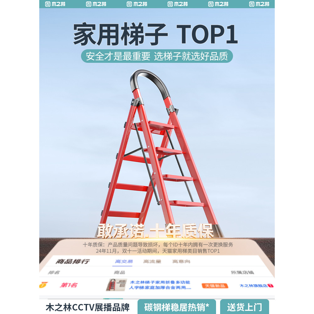 Ladder Household Folding Interior Multi-Functional Trestle Ladder ...