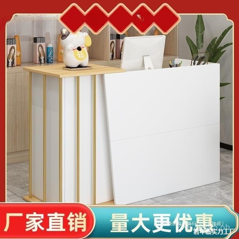 Online Store Bar Counter Simple Reception Cashier Desk Cashier Counter ...