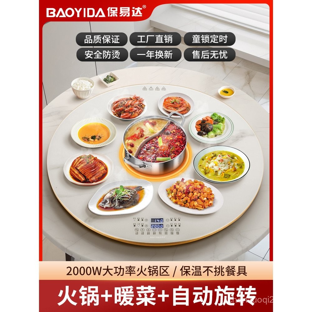 Hot Pot Warming Plate Home Dining Table Round Automatic Rotating Plate ...
