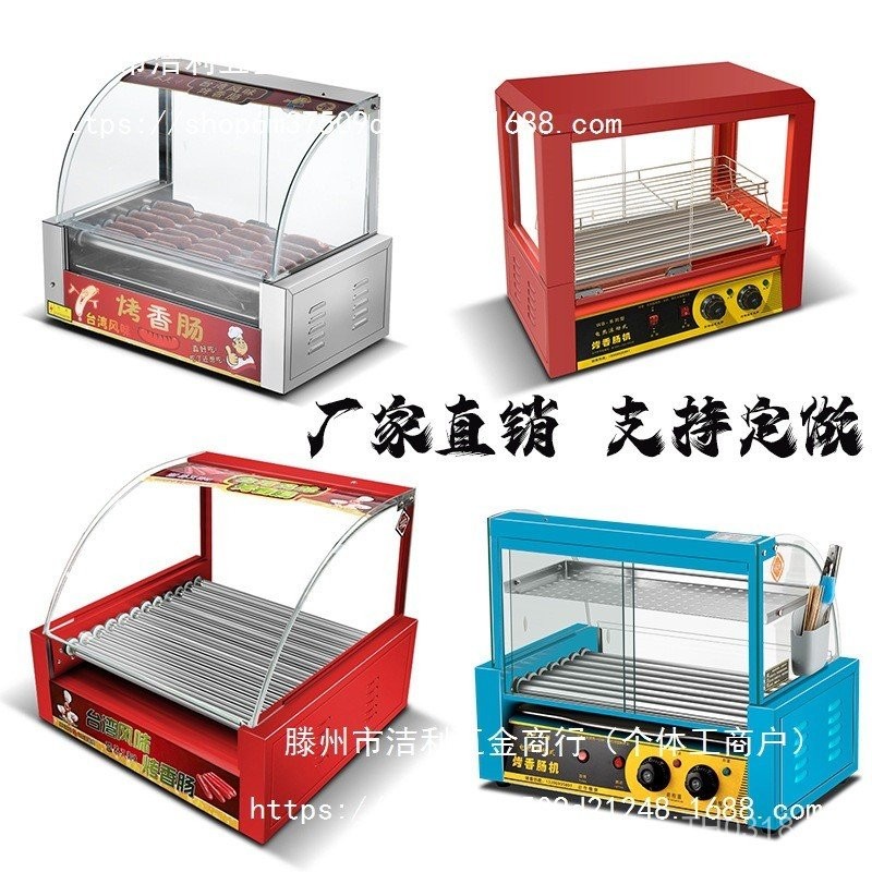 Commercial Sausage Grill Taiwan Mini Ham Sausage Hot Dog Machine Fully ...