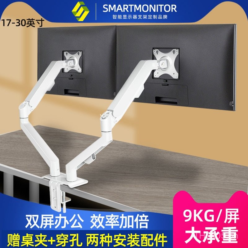 Monitor Arm Mechanical Arm Screen Mount Dual Arm QX23-27-28Dual ...