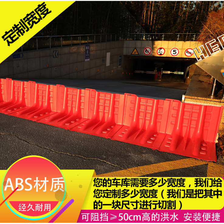 Plastic Flood Control Board Flood Gate Property Underground Garage ...