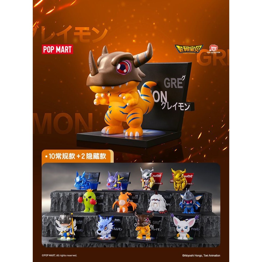 P POPMART POPMART Digimon Refrigerator Sticker Series Figure-Made ...