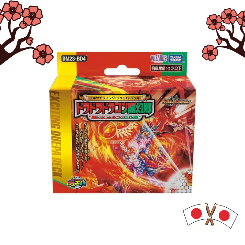 Duel Masters TCG Exciting Deck Collection | Shopee Philippines