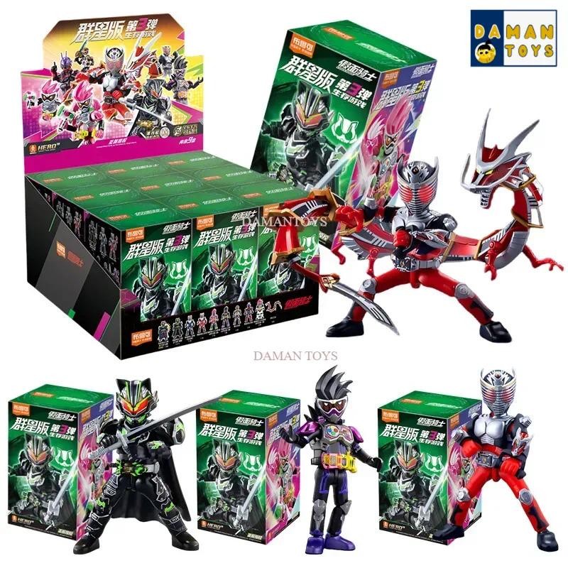 Blind box Kamen Rider SV03 Ex-Aid Tycoon Saber Genm Glare | Shopee ...