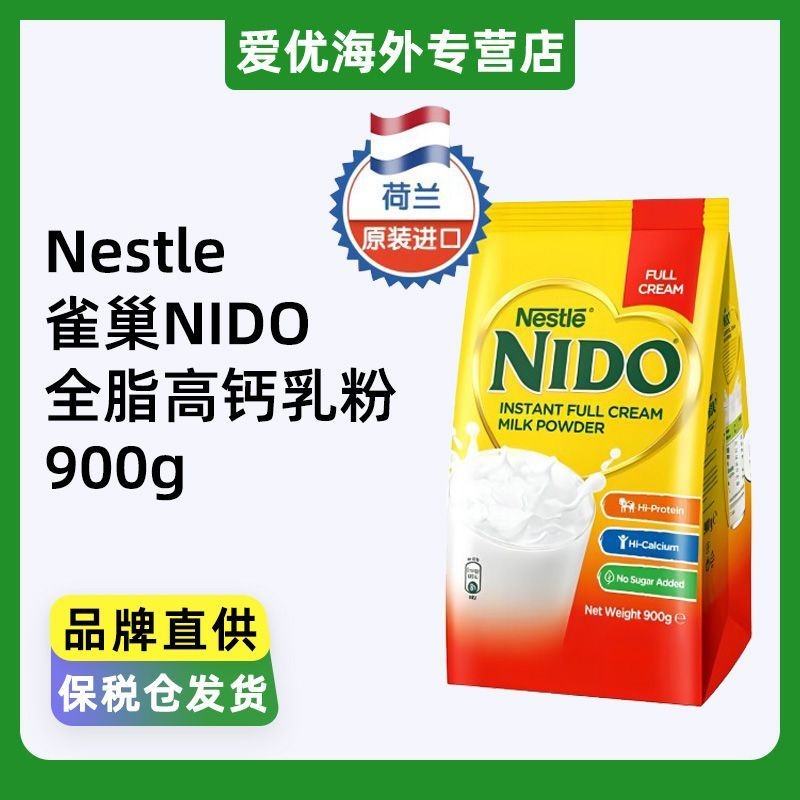 Nestle Nestle NIDO High Calcium High Protein Instant Full Fat High ...