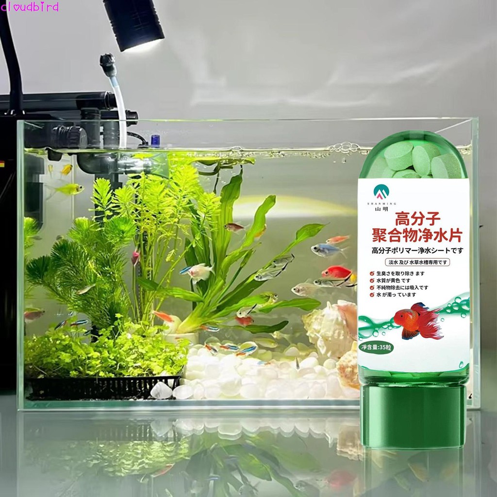 Powerful Water Purification Tablets Freshwater Aquarium Ammonia ...