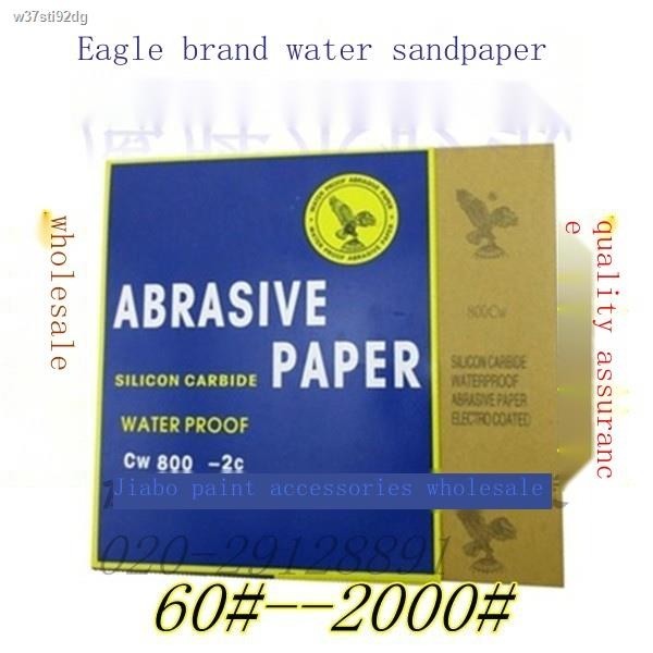 COD/Golden sun water sandpaper car mechanical sandpaper putty sheet ...