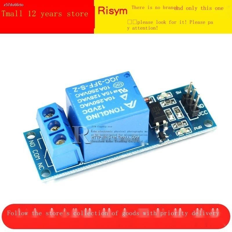 1 channel 12V relay module with optocoupler isolation relay ...