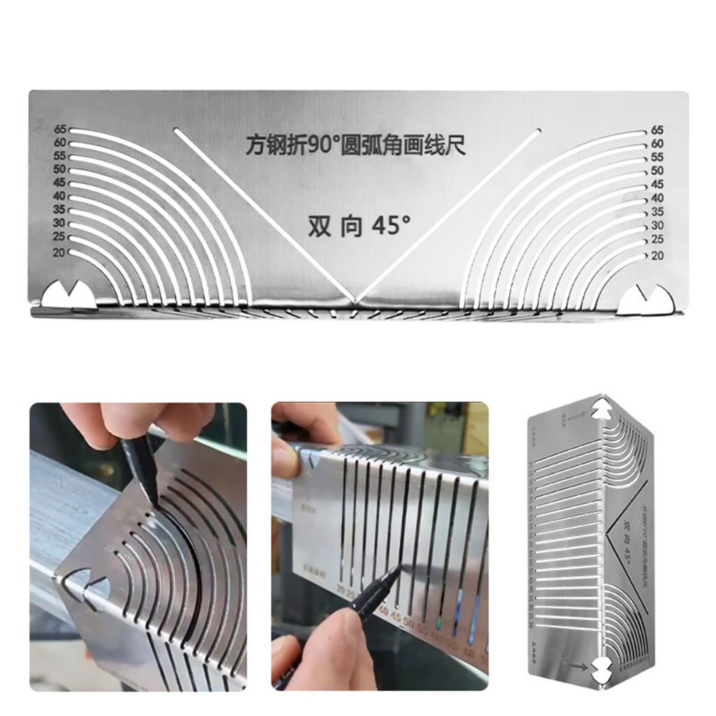 Arc Marking Tool for Metal Steel Curve Marking Tool Adjustable 90 ...