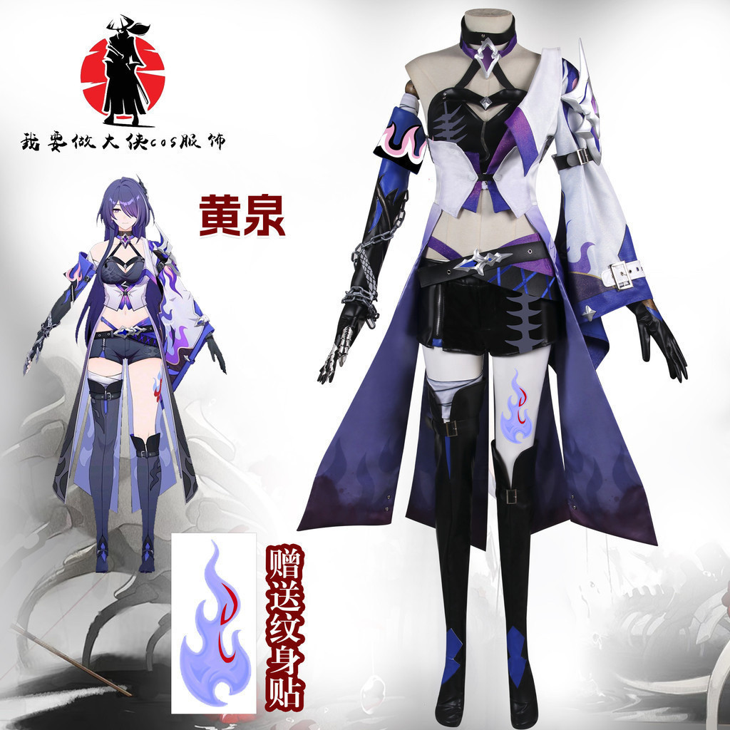 Honkai: Star Rail Acheron Cos Suit Anime Game Women's Suit Plain ...
