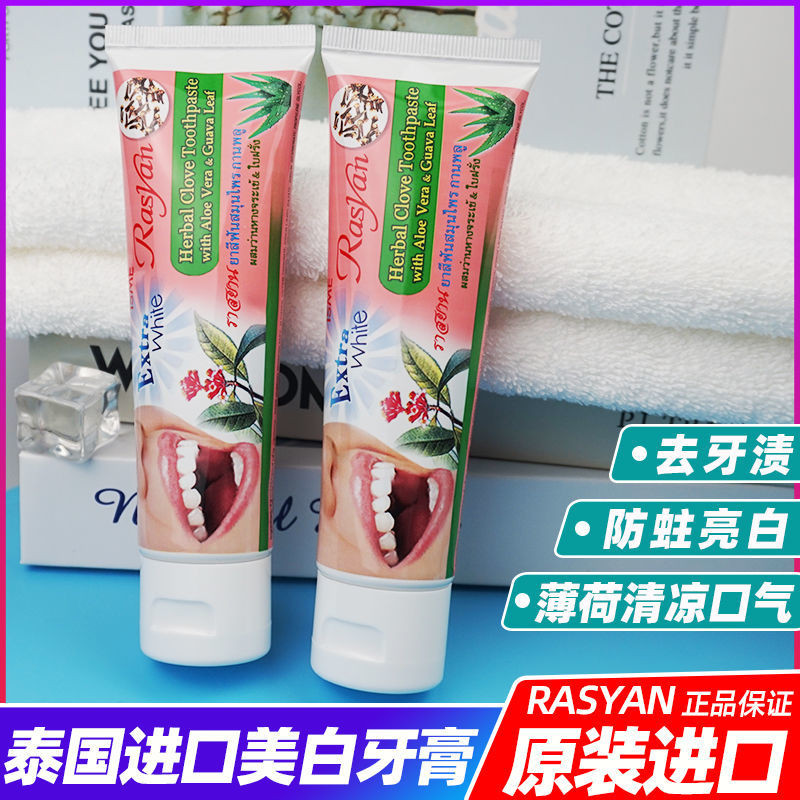 Thailand Toothpaste rasyan Toothpaste Remove Yellow Tooth Stains Remove ...