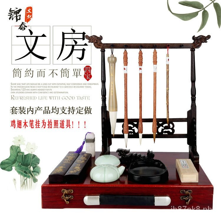 Jintai Culture Calligraphy Materials Gift Set Gift Large, Medium and ...