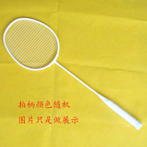 raketa badminton badminton racket original racket badminton Flawed ...
