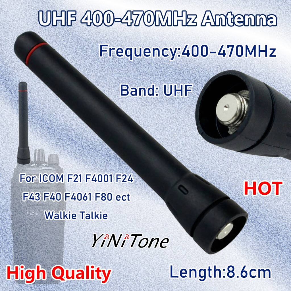 Radio 8.6cm Short Antenna for ICOM F21 F43 F80 F4001 F4161 UHF 400 ...