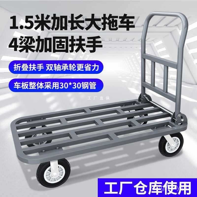 Trolley Pull Goods Platform Trolley Push Truck Mute Trolley Truck ...