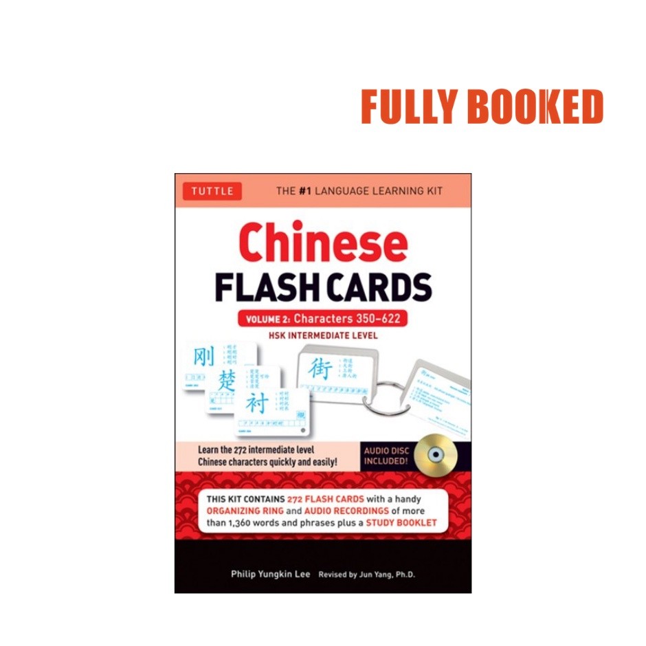 Chinese Flash Cards Kit, Vol. 2 (Mixed Media) by Philip Yungkin Lee ...
