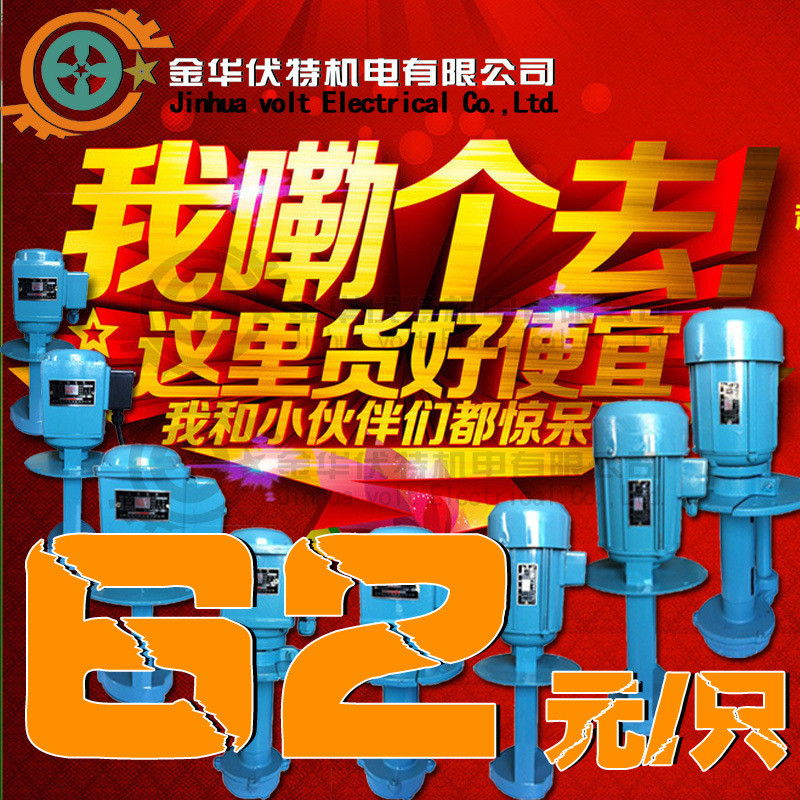 Promotion Single-Phase Three-Phase Machine Pump Electric Pump Lathe ...