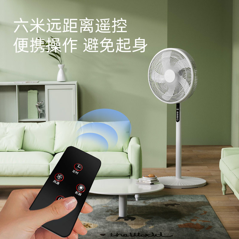In Stock Direct Selling Electric Fan Household Shaking Head Mute Remote ...