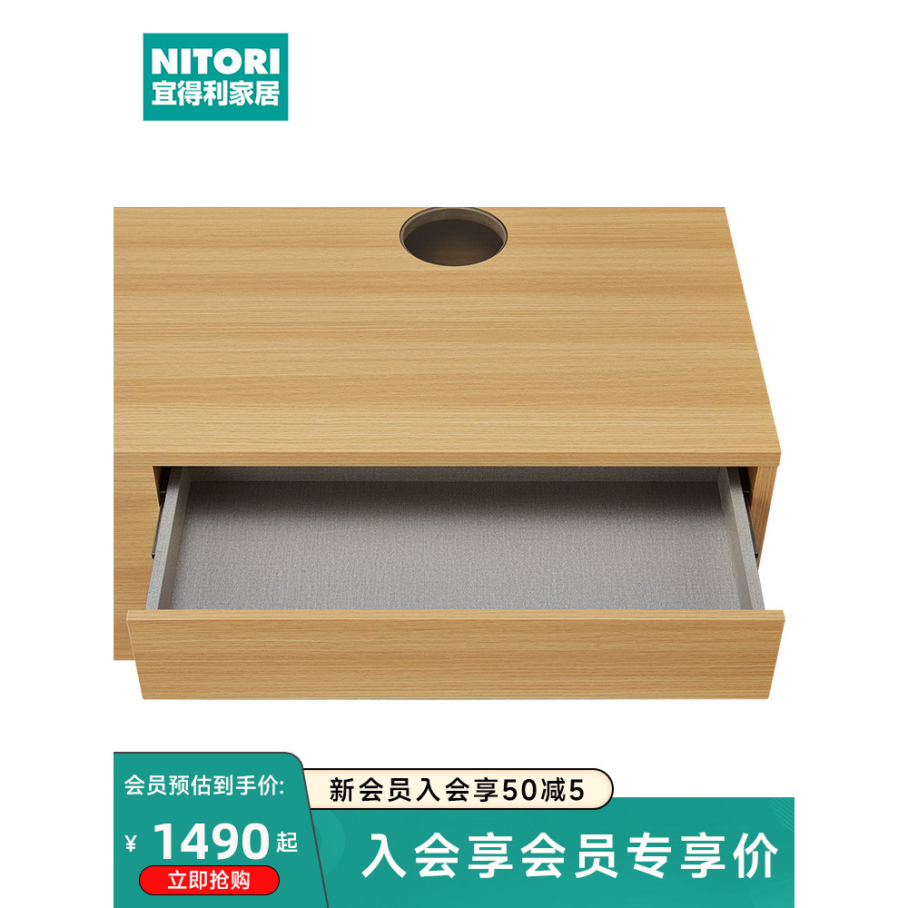 NITORI Yideli Home Furniture Living Room Minimalist Modern Pet Coffee ...
