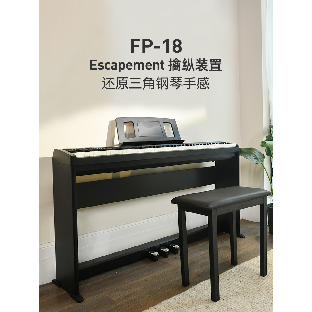 roland Roland Electric Piano fp18Portable Keyboard88Key Weight Hammer ...