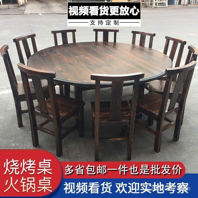 Hot Pot Restaurant Farmhouse Round Table Large Food Court Solid Wood ...