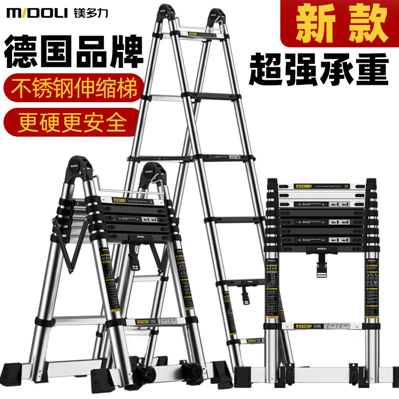 Mido Li Telescopic Ladder Stainless Steel Multi-Functional Ladder ...