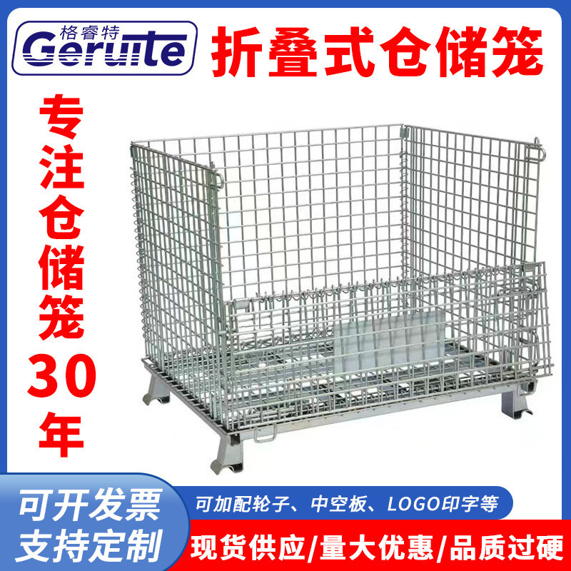 C Series1200*1000*890Folding Storage Cage Movable Warehouse Cage Metal ...