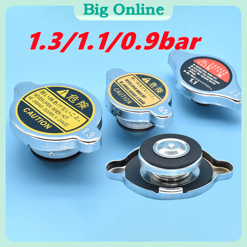 0.9/1.1/1.3bar Stainless Steel Car Radiator Cap Universal Radiator Caps ...