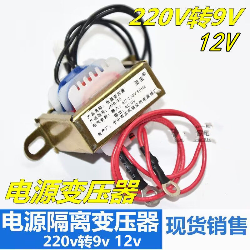 220V to 9V 12V Copper Wire Pressure Cooker Rice Cooker Soy Milk Maker ...