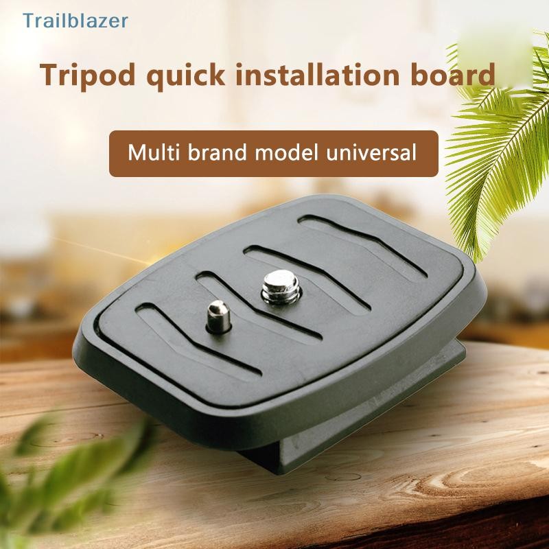 TBPH Mount Tripod Platform Tripod Monopods Quick Release Plate Camera ...