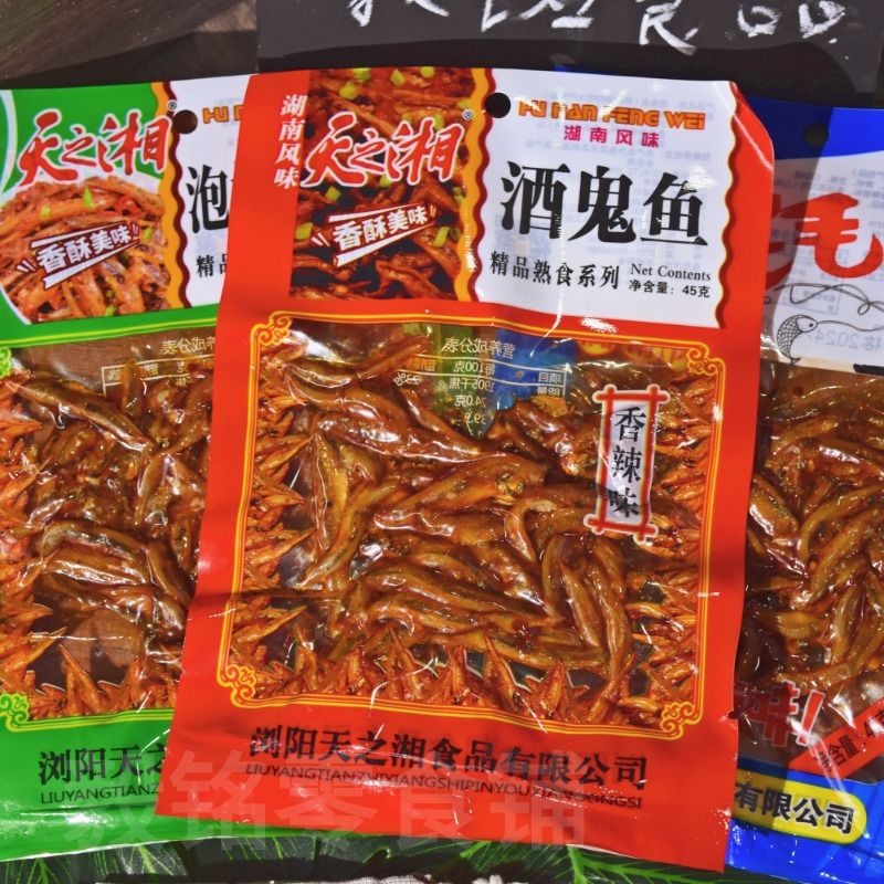 Store Strawzhixiang 45g large bag of wine Guiyu Shan pepper X Shop ...