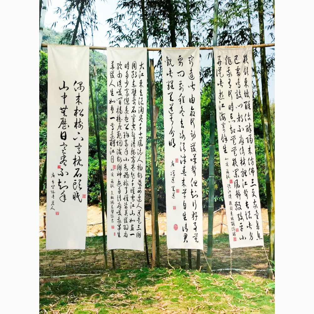 [42% Repurchase Rate] Chinese Style Ancient Poetry Calligraphy ...