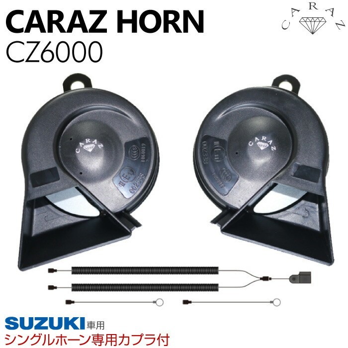 [JDM][Horns]For Jimny JB74W CARAZ horn thin CZ6000 JQ-N-SKHC01SSW car ...