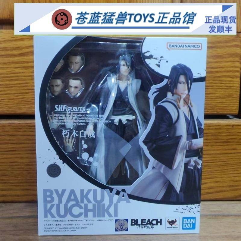 Bandai SHF Death BLEACH Millennium Blood War Chapter Deadwood Shiroya ...