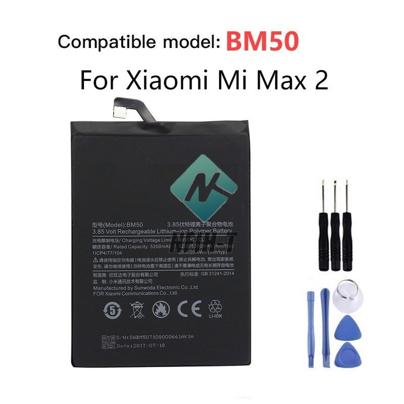 Xiaomi Mi Max 2 Battery Model BM50 High Quality Capacity 5300mAh ...
