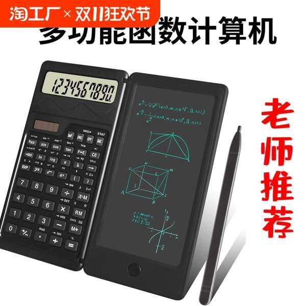 scientific calculator casio sciencetific calculator Multifunctional ...