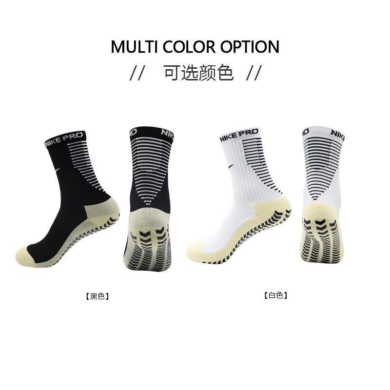 Football Socks American Style Stockings Training Socks Sports Socks ...