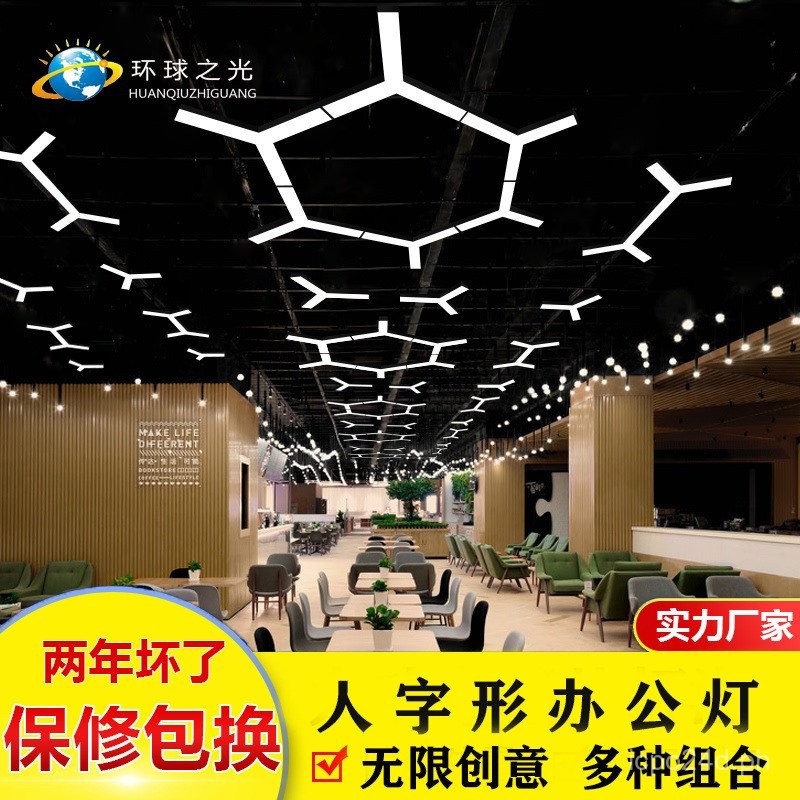 LED Modeling Lamp Creative Human-Shaped Y Office Chandelier Gym ...