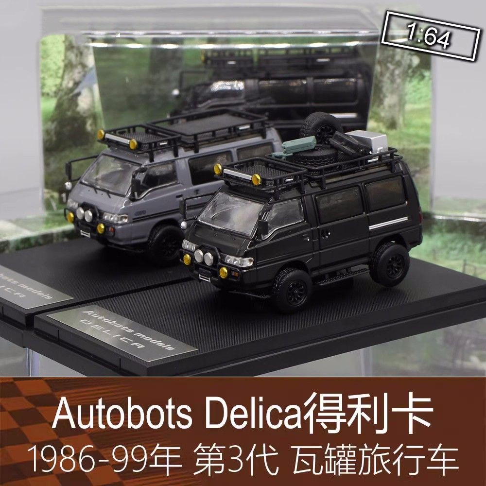 Autobots Models 1: 64 RV Off-Road Vehicle Delica Model Delica 3rd ...