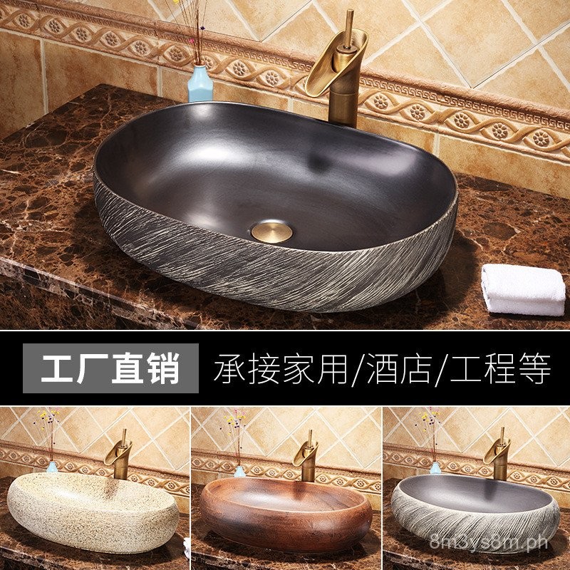 Jingshen Ceramic Art Basin Household Inter-Platform Basin, Wash Basin ...