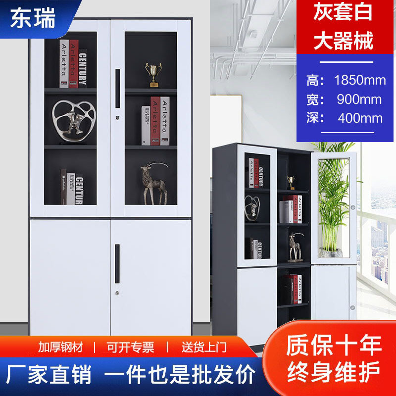 Gray White Steel Removable File Cabinet Office Data Cabinet Voucher ...