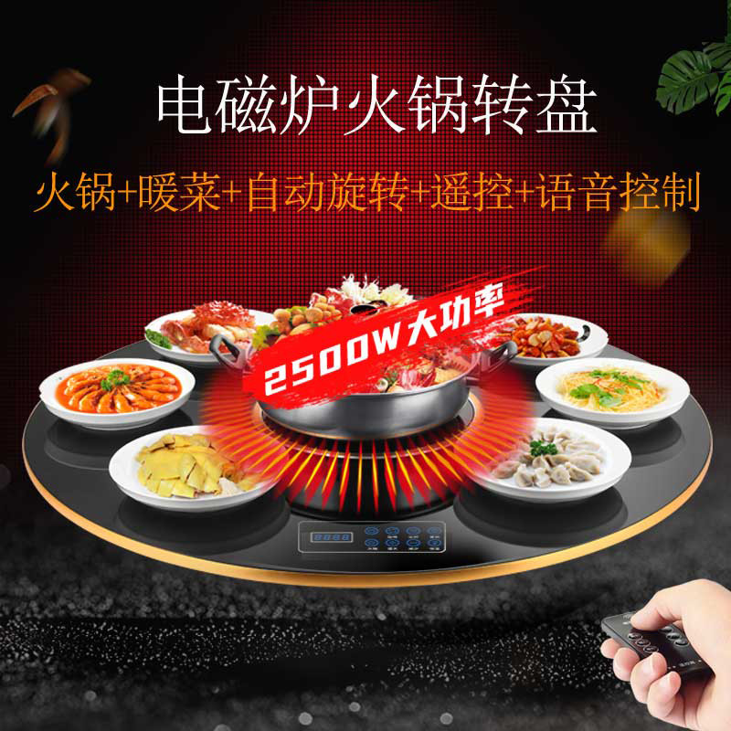 Lazy Susan Tempered Glass Household round Table with Double Induction ...
