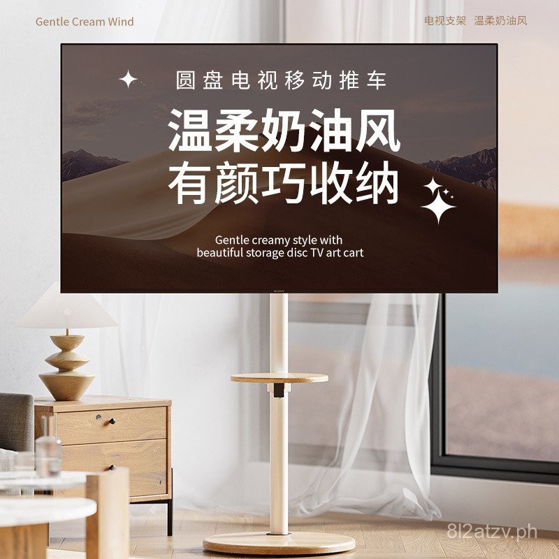 Youbei Rotatable Mobile TV Support Cart with Wheels Horizontal and ...