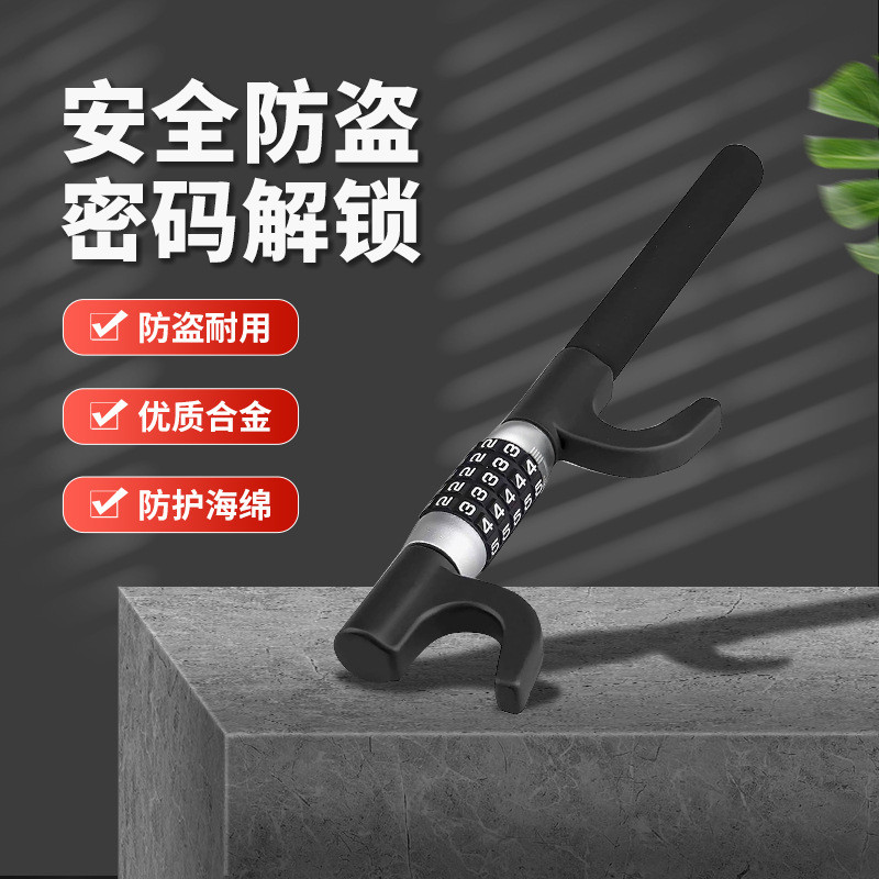 Motor steering wheel lock Anti-Theft Combination Lock Car U Type Hook ...