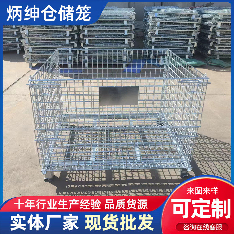 Storage Cage Butterfly Cage Iron Cage Iron Frame Warehouse Non-Airtight ...