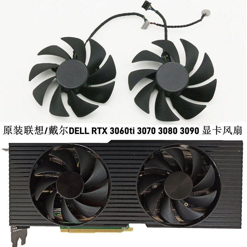 Original/Dell DELL RTX 3060ti 3070 RTX3080 3090 Graphics card cooling ...