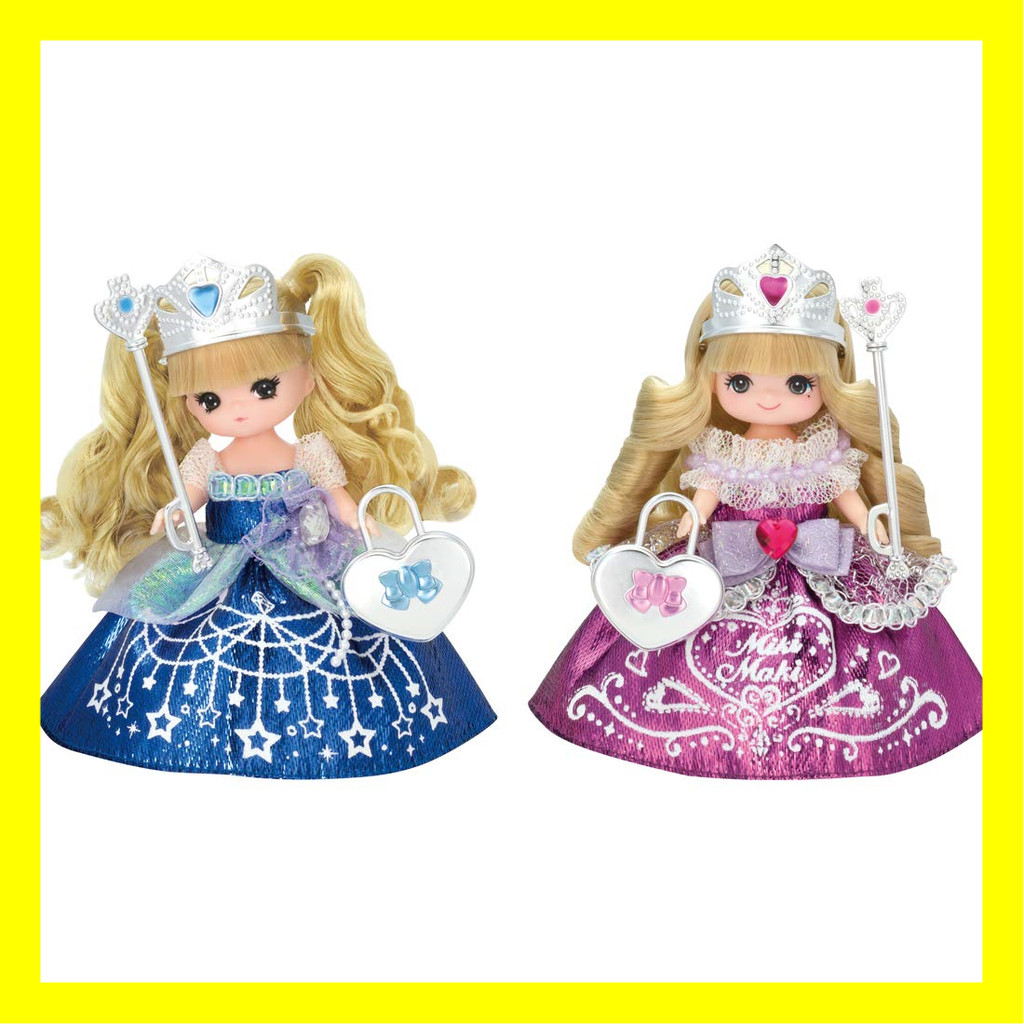 TAKARA TOMY "Licca-chan Doll Dreaming Princess Miki-chan Maki-chan ...
