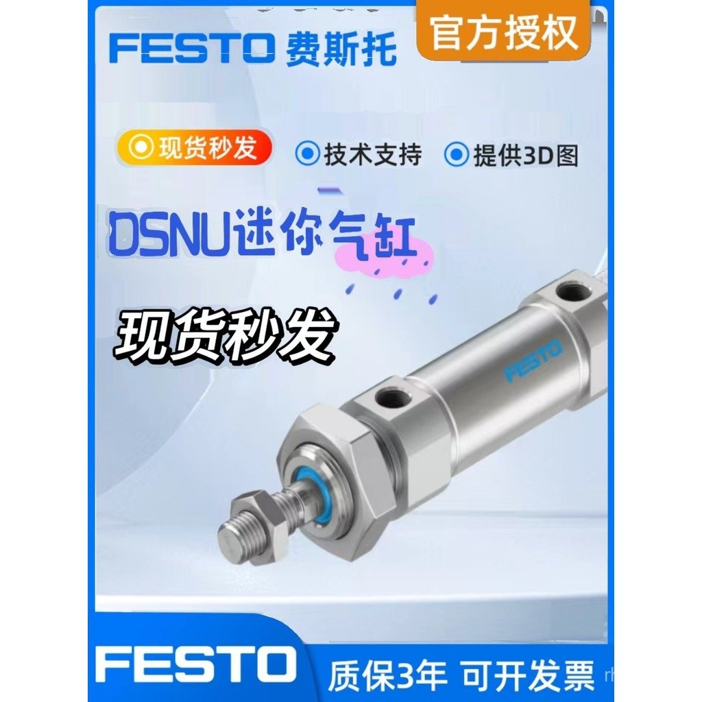 FESTO Festo Mini Cylinder DSNU10-12-16-20-25-32-40-50-63-80-PPV-P-A ...