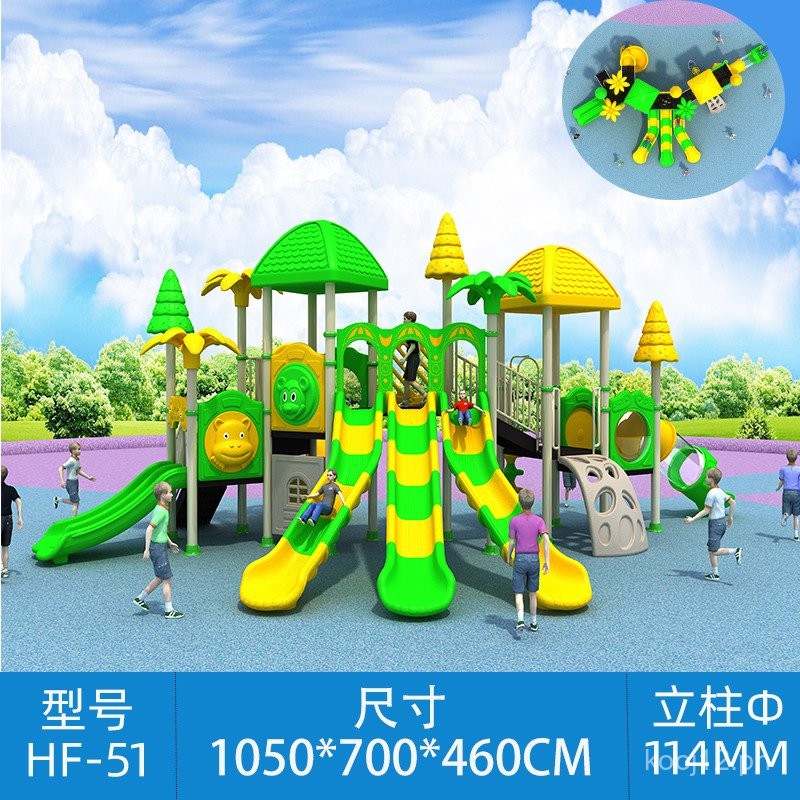 Children's Outdoor Large Playground Equipment Set for Neighborhood ...